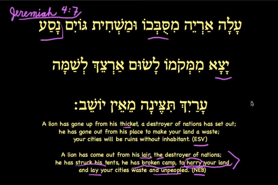 Jeremiah 4:7 | Daily Dose of Hebrew
