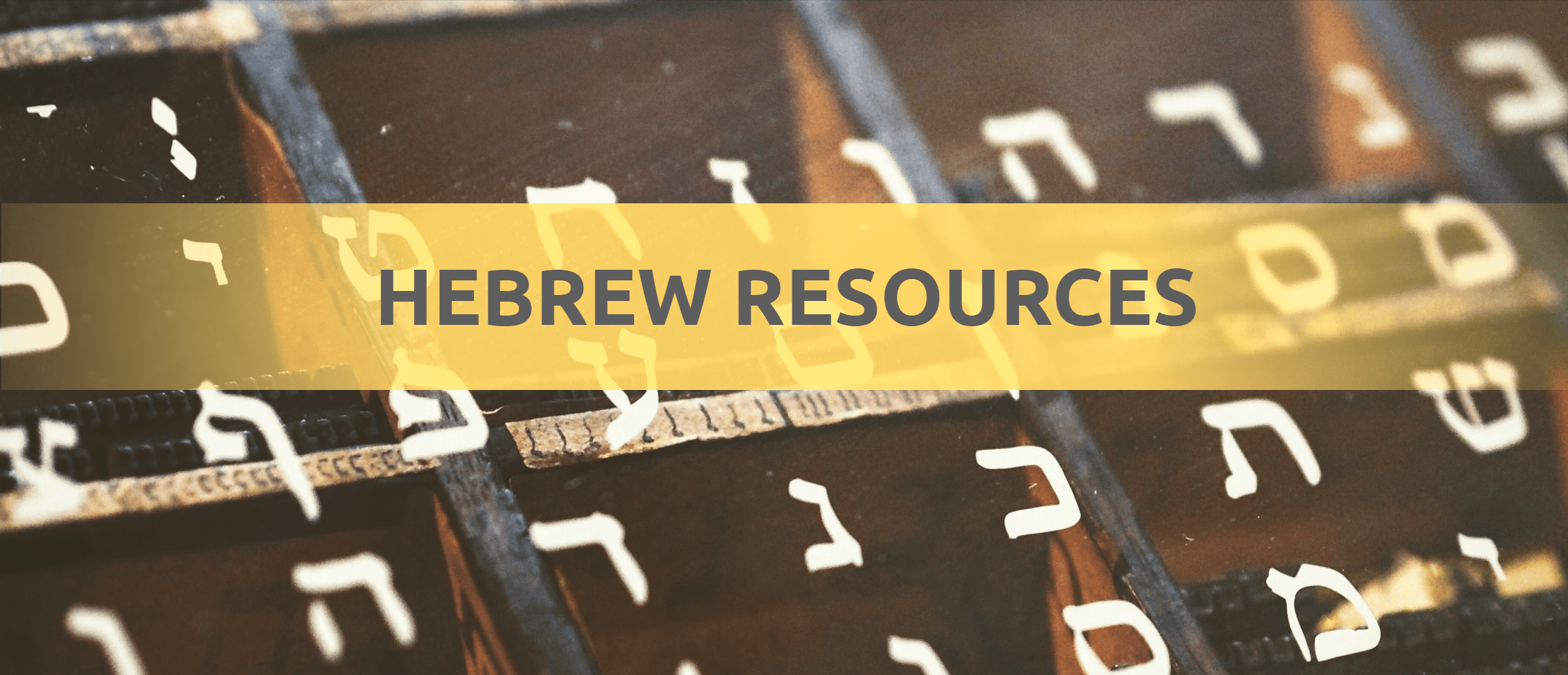 Hebrew Resources | Daily Dose of Hebrew