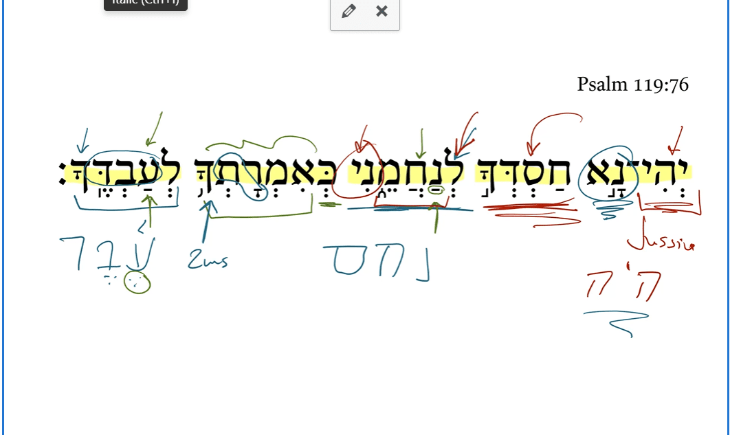 Psalm 119:76 | Daily Dose of Hebrew