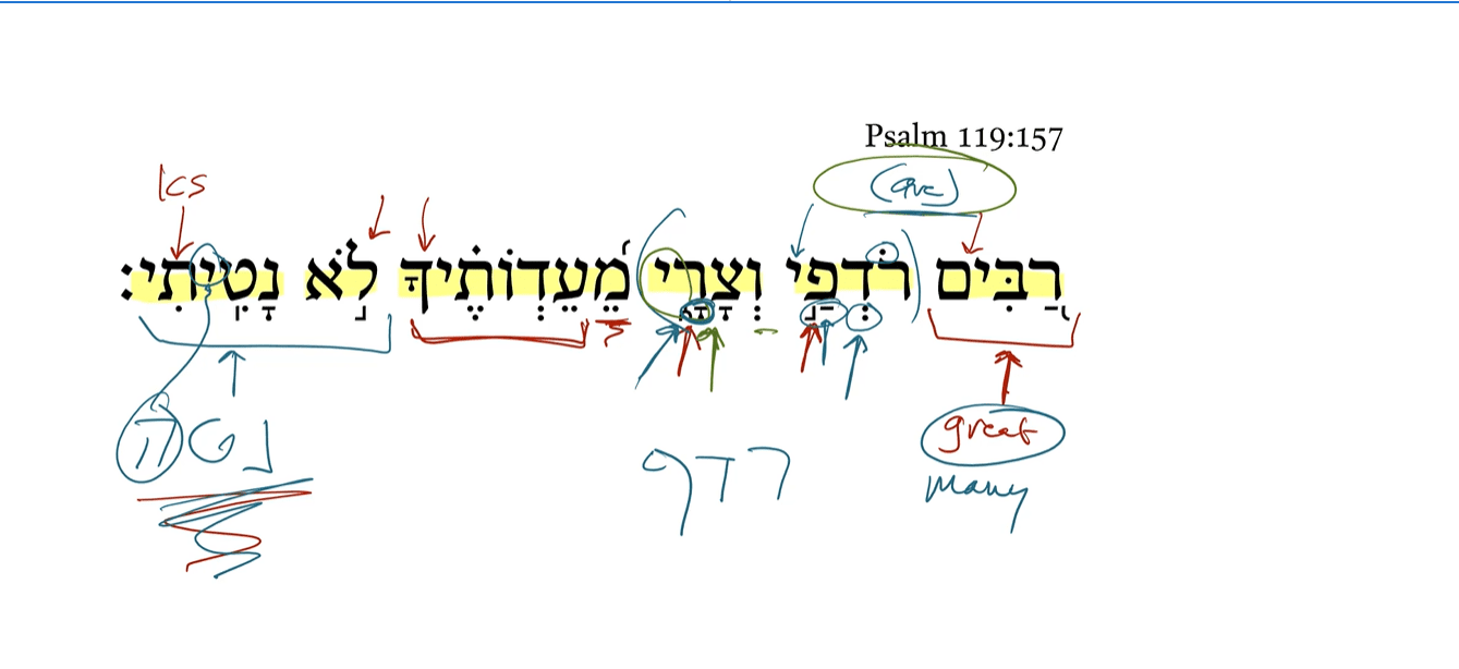 Psalm 119:157 | Daily Dose of Hebrew