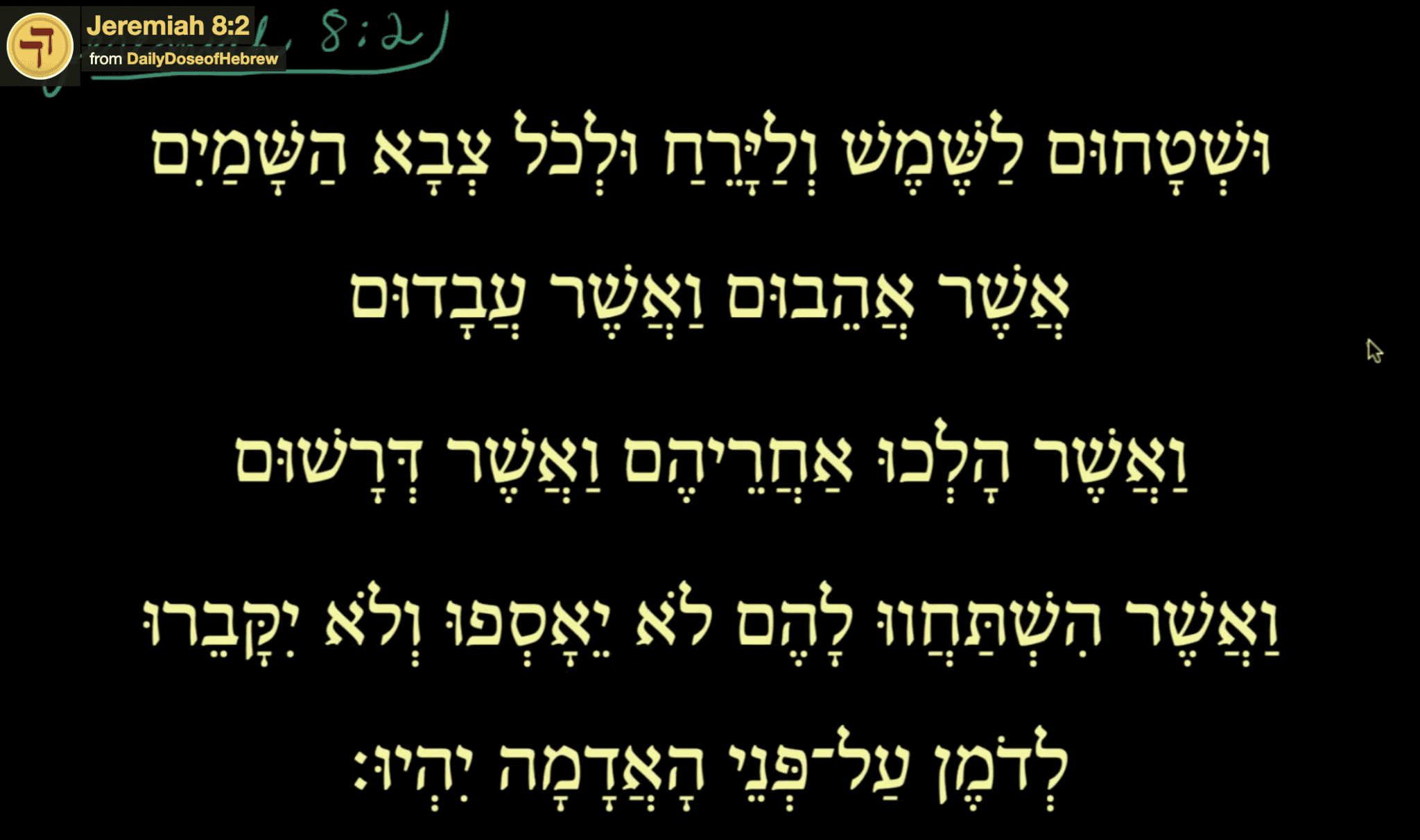 Jeremiah 8:2 | Daily Dose of Hebrew