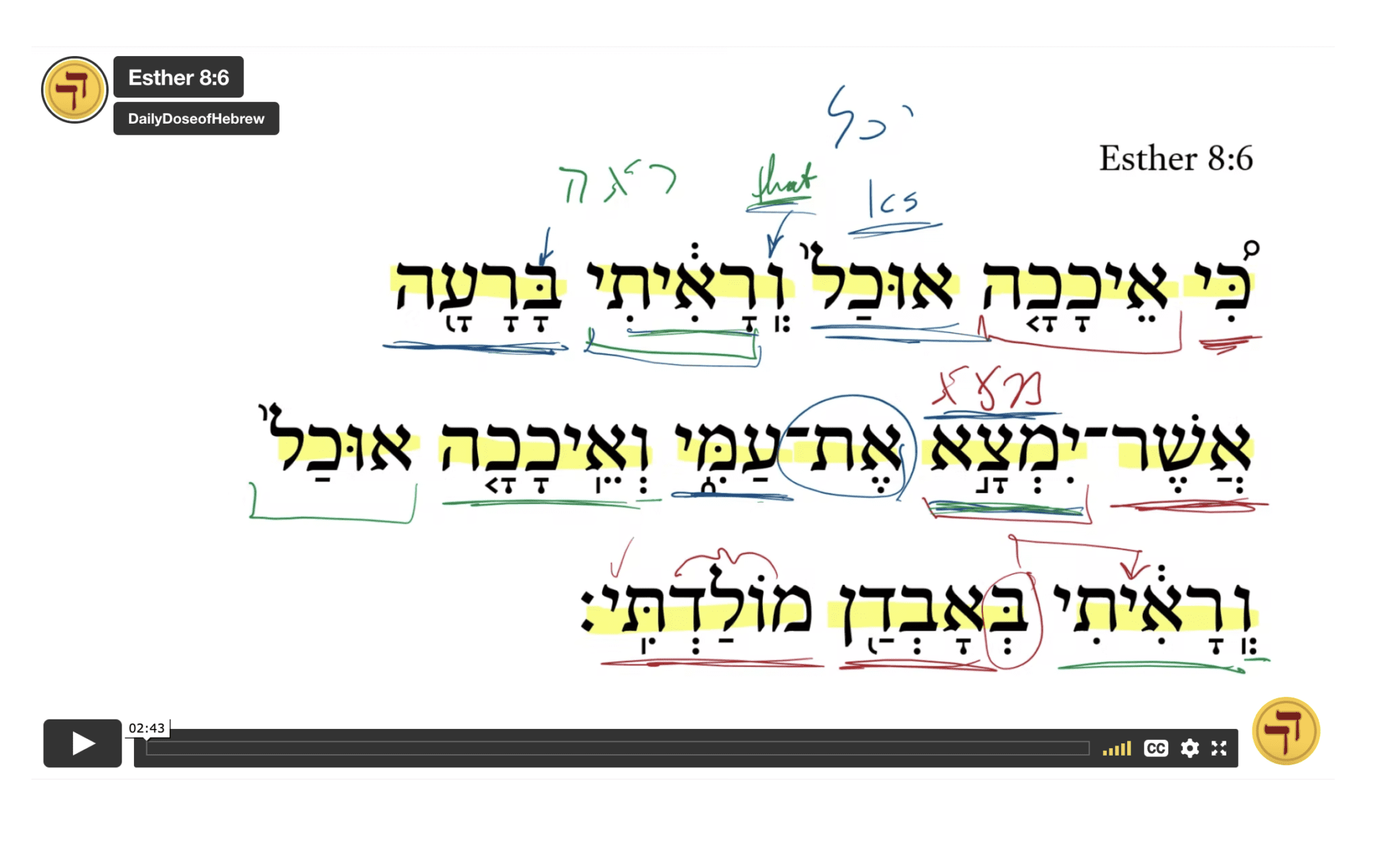 Esther 8:6 | Daily Dose of Hebrew