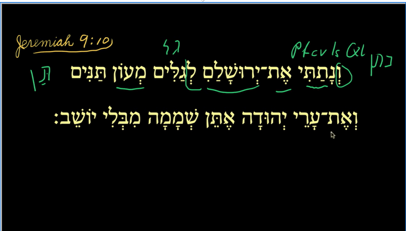 Jeremiah 9:10 | Daily Dose of Hebrew