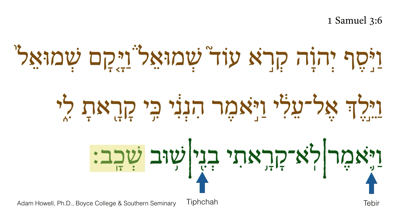 1 Samuel 3:6 Part 2, Accents | Daily Dose of Hebrew