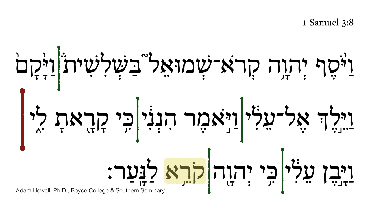 1 Samuel 3:8 Part 2 Accents | Daily Dose of Hebrew