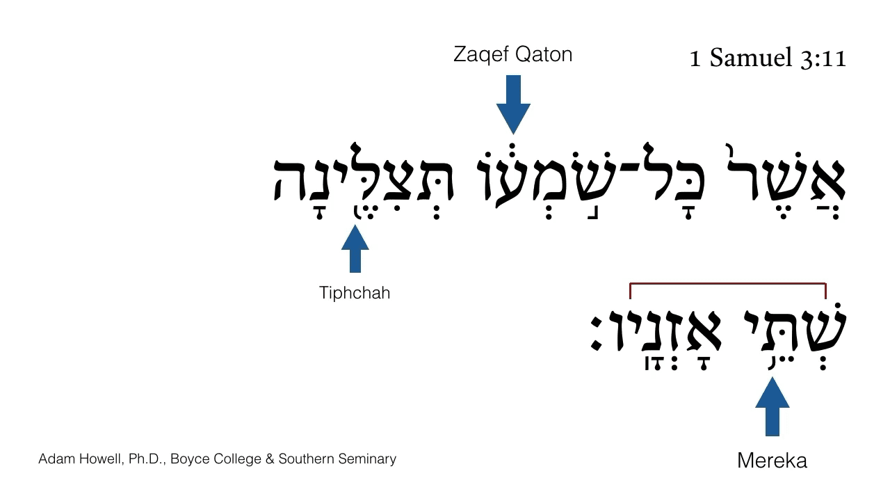 1 Samuel 3:11 Part 2 Accents | Daily Dose of Hebrew