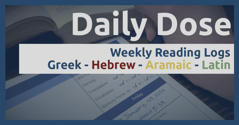 Weekly Reading Log | Daily Dose of Hebrew