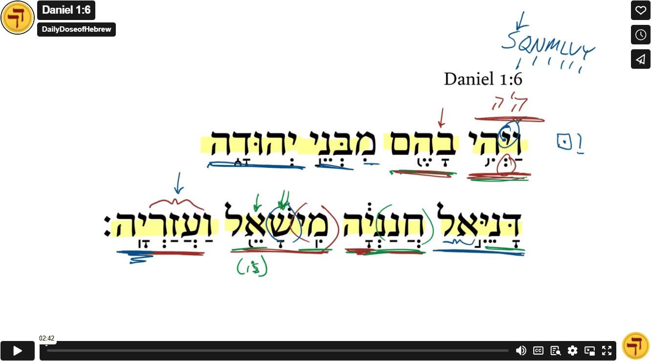 Daniel 1:6 | Daily Dose of Hebrew