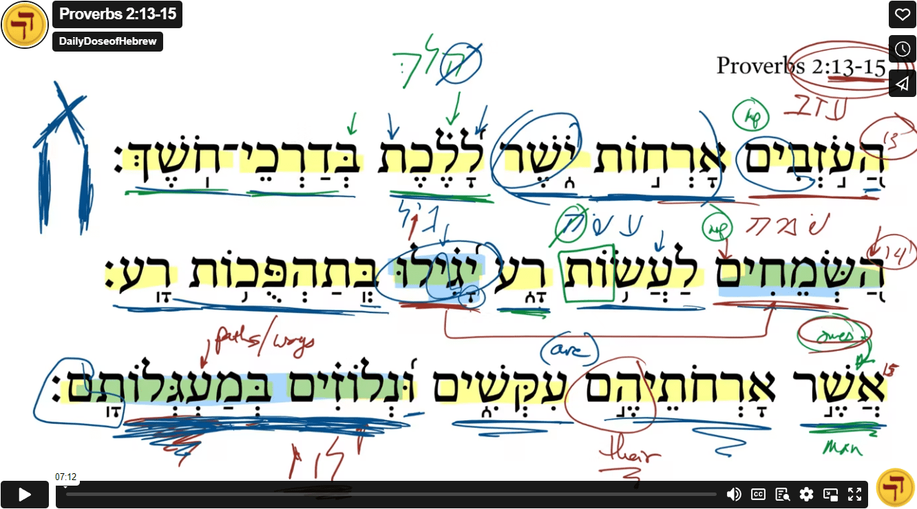 Proverbs 2:13-15 | Daily Dose of Hebrew