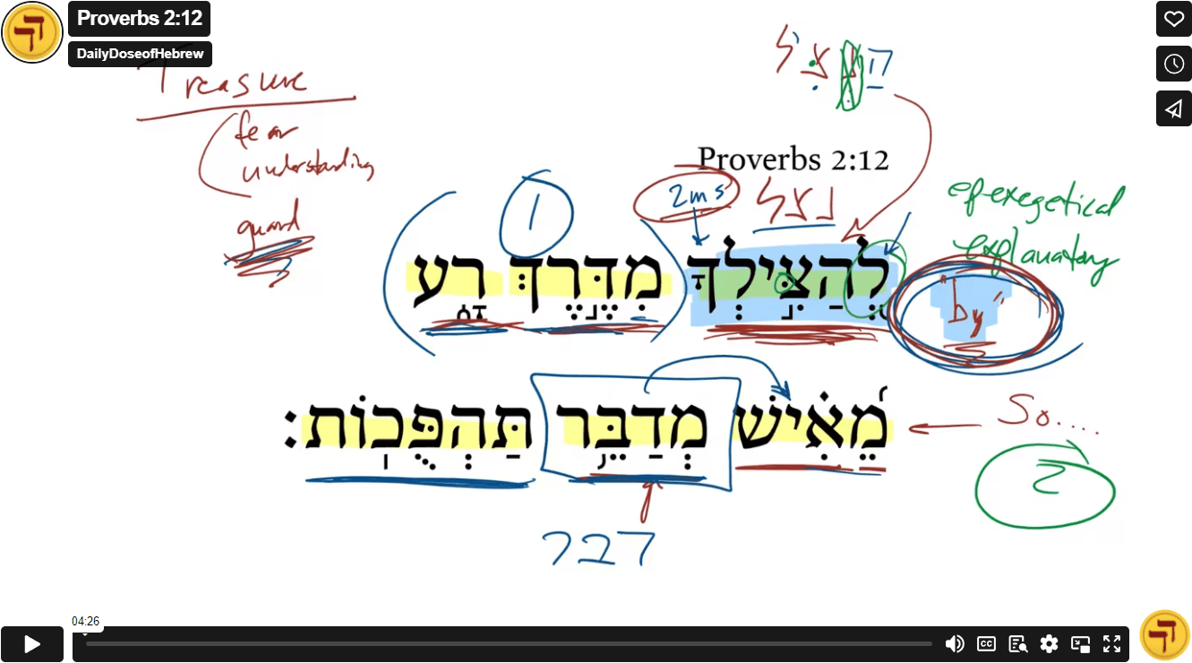 Proverbs 2:12 | Daily Dose of Hebrew