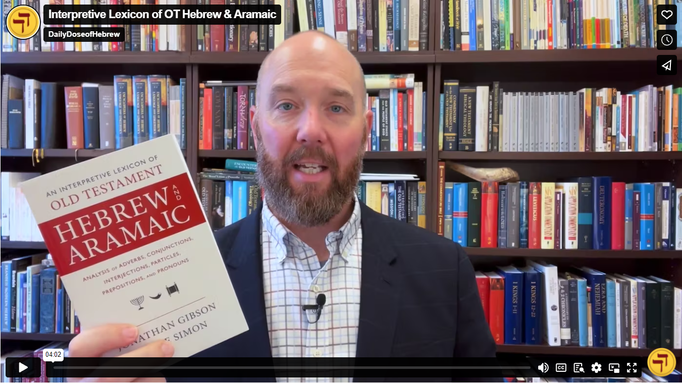 Interpretive Lexicon of OT Hebrew and Aramaic | Daily Dose of Hebrew