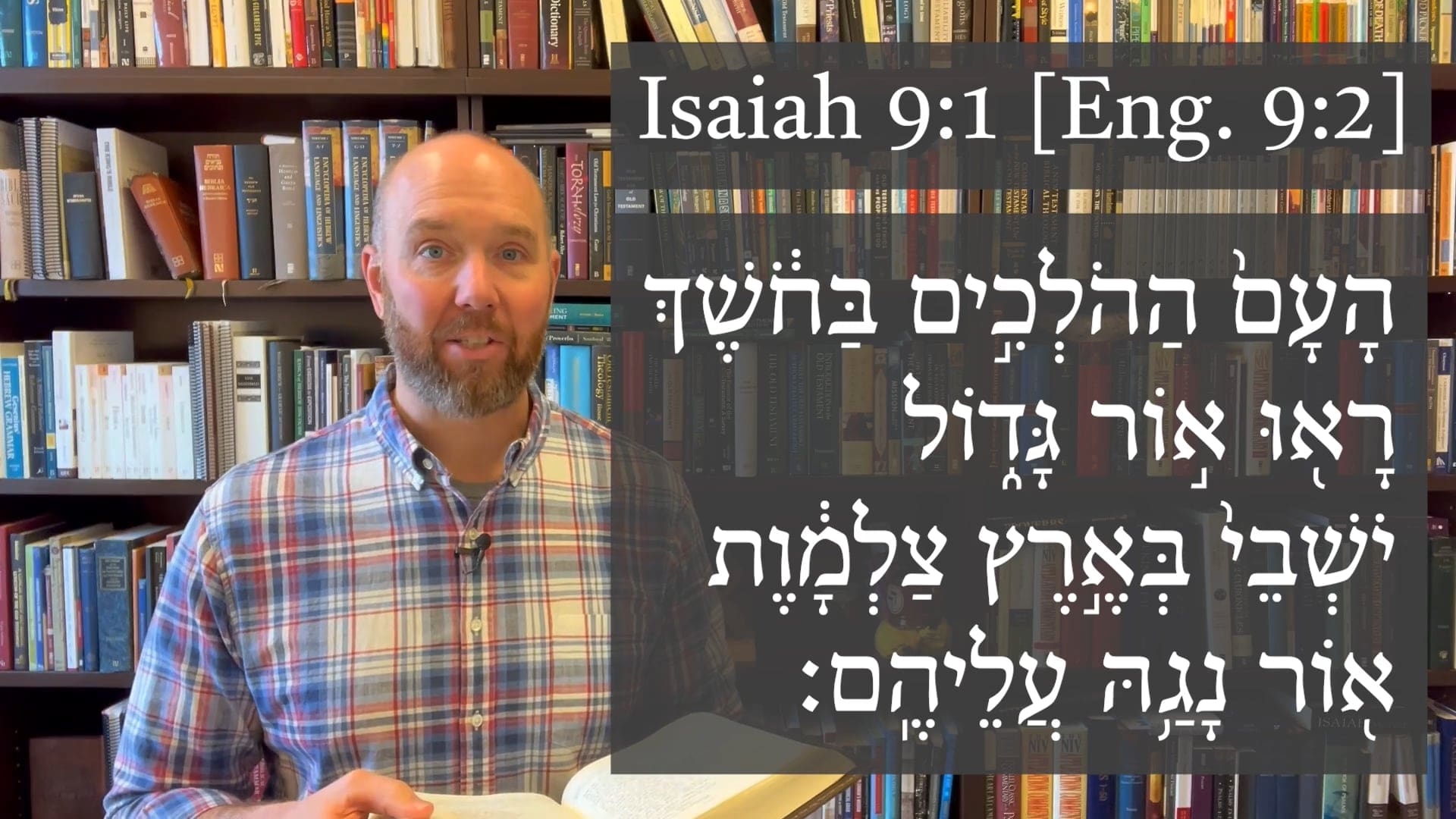 Isaiah 9:1 and Hebrew New Testament John 1:1–5 | Daily Dose of Hebrew