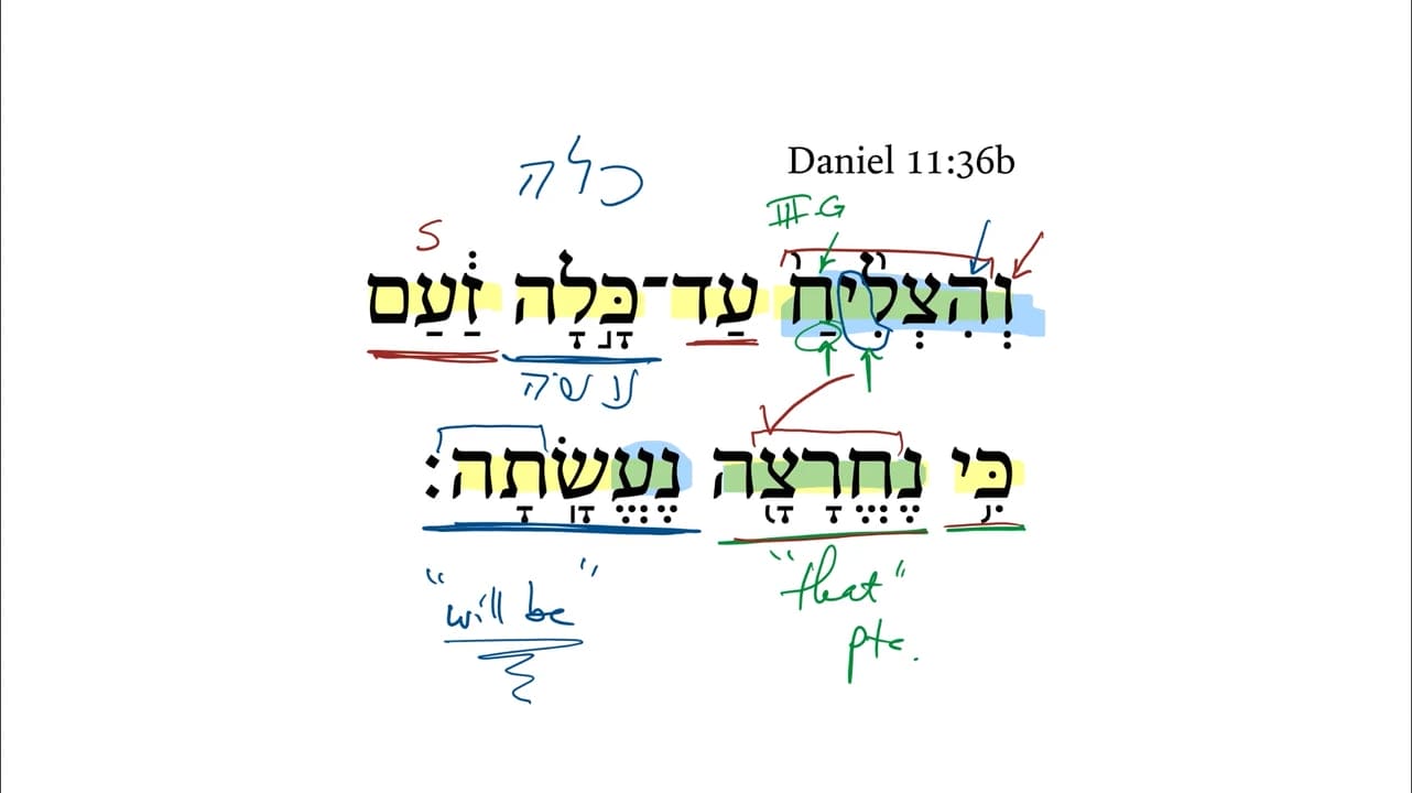 Daniel 11:36b | Daily Dose of Hebrew