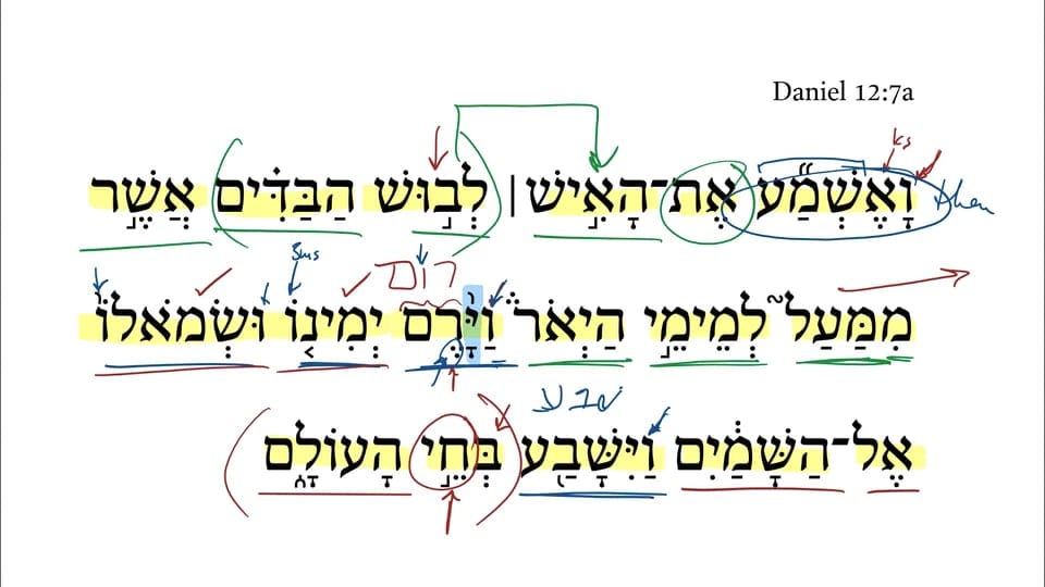 Daniel 12:7a | Daily Dose of Hebrew